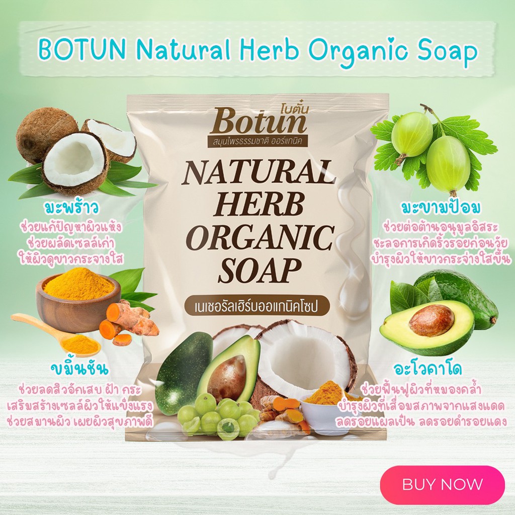 Botun Official, ร้านค้าออนไลน์ | Shopee Thailand