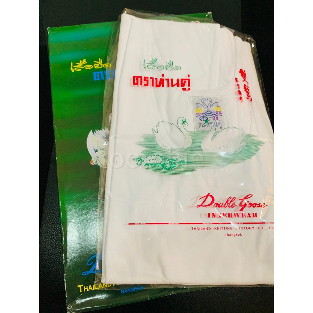 ห่านคู่ เสื้อยืดคอกลม เสื้อกล้าม ของแท้ สีขาว - octobie_shop - ThaiPick