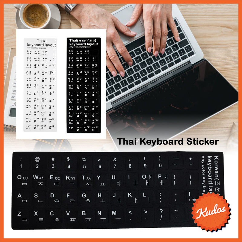 KUDOSTH Thai Keyboard Sticker สติกเกอร์คีย์บอร์ดภาษาไทย สติกเกอร์แป้น ...