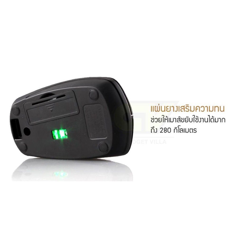 METOO รุ่น E0SE 2.4G Wireless Silent Optical Mouse เมาส์ไร้สาย คลิกไร้ ...