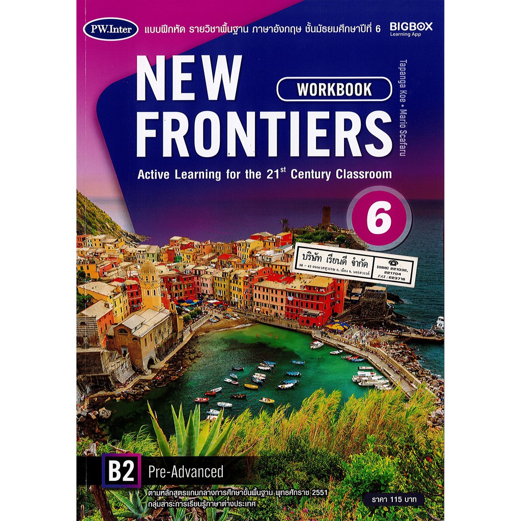 NEW FRONTIERS Workbook 6 พว. /115.- /9781640157316 | Shopee Thailand