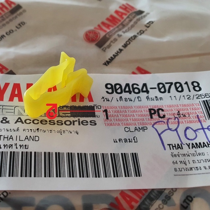 9046407018 x4 แคลมป์ กิ๊บพลาสติก กิ๊บเปลือก กิ๊ปเปลือกรถ กิ๊ปแฟริ่ง ...