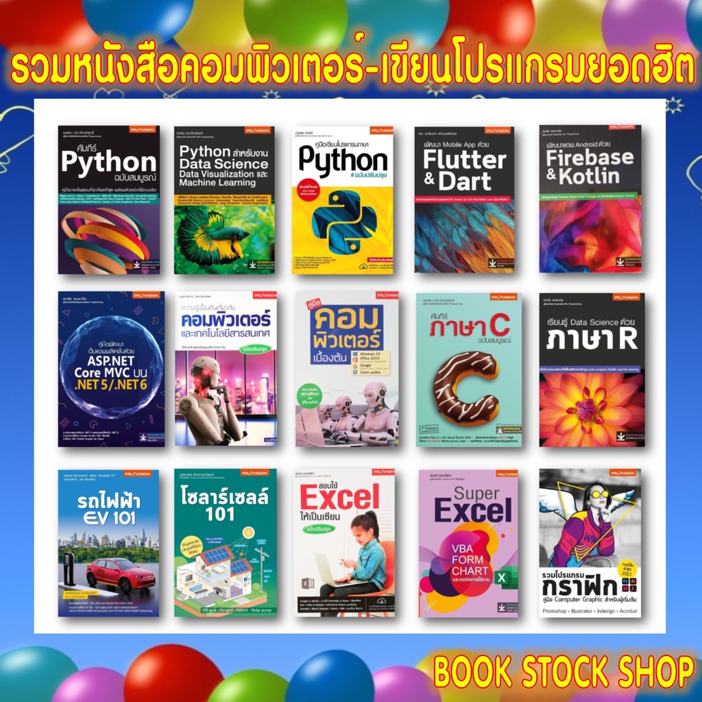 ป้ายห้ามส่งเสียงรบกวน 3 ภาษา - jphuritat010 - ThaiPick