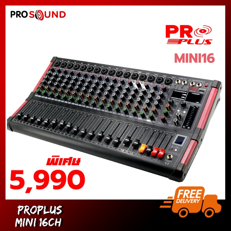 มิกเซอร์ Mixer PROPLUS MINI 16CH เสียงดี ราคา ถูก มีเอฟเฟ็กแท้ ส่งฟรี ติดต่อ PRO-SOUND ...