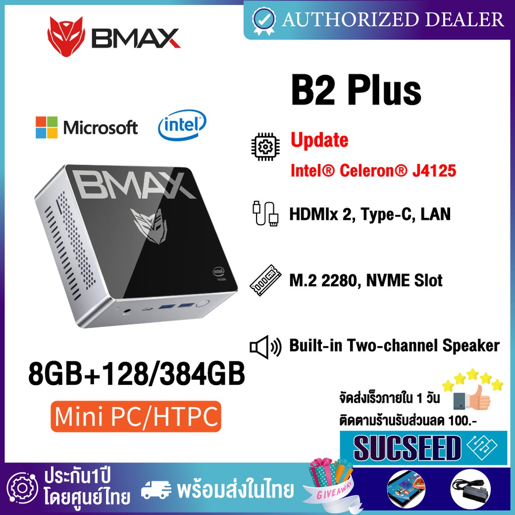 BMAX B2 Plus Mini PC วินโดร์ 10 แท้ Intel 9th Gen UHD Graphics 600 Dual ...