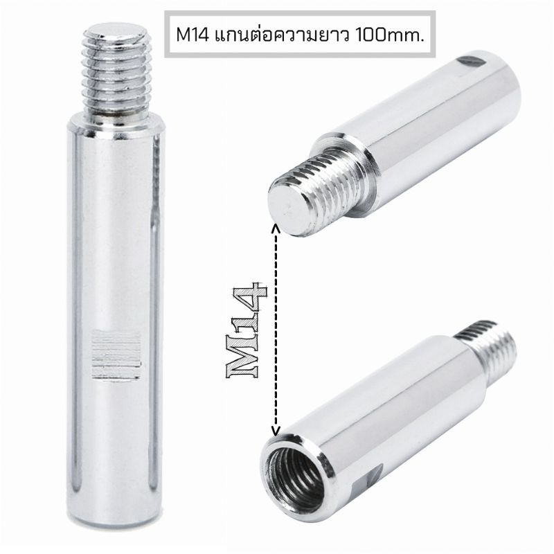 ชุดแป้นรองขัดตีนตุ๊กแก 3 ขนาด เกลียวใน M14(14mm.) สำหรับเครื่องขัดแบบ Rotary - u.tools - ThaiPick
