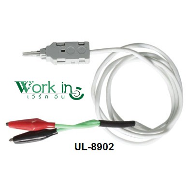 ul 8902 ถูกที่สุด พร้อมโปรโมชั่น ม.ค. 2026 | BigGoเช็คราคาง่ายๆ