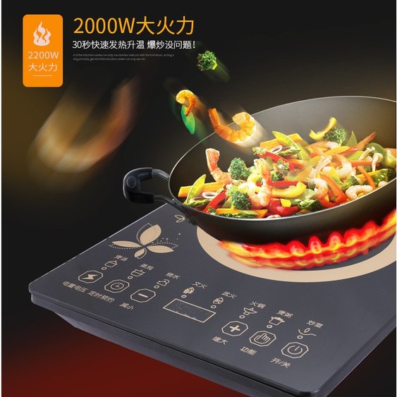 PESKOE เตาแม่เหล็กไฟฟ้า induction cooker 2000W - pajfcq8kt3 - ThaiPick