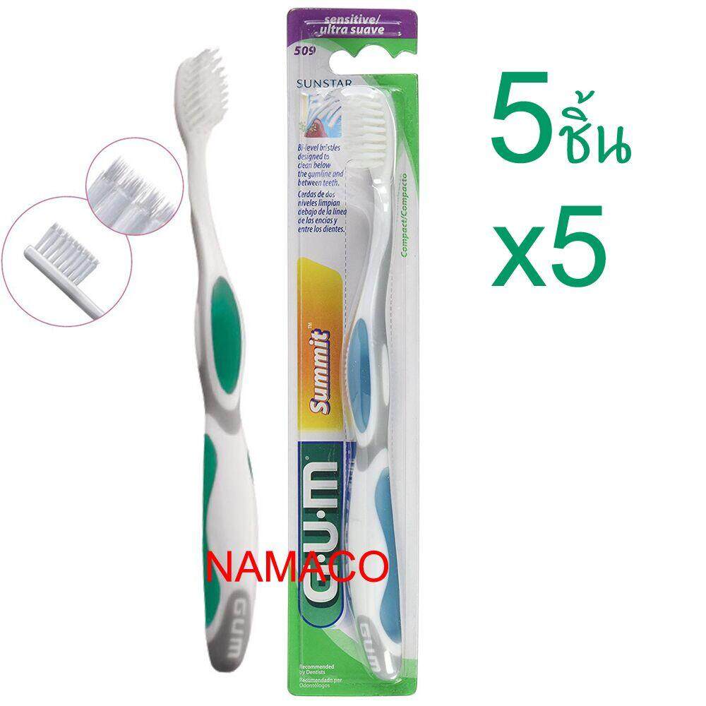 GUM509 ถูกที่สุด พร้อมโปรโมชั่น - พ.ย. 2021 | BigGo เช็คราคาง่ายๆ