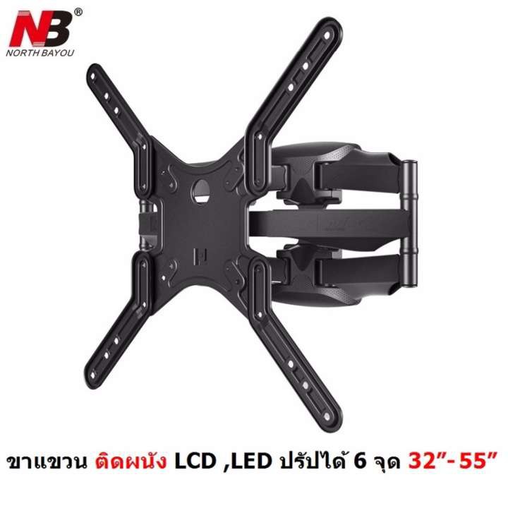 North Bayou NB P5 By Mastersat ขาแขวนทีวี แบบติดผนัง Cantilever TV Moun ...