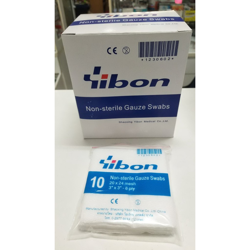 Gauze Yibon Non-Sterile ขนาด 2x2, 3x3, 4x4 นิ้ว กล่องละ 100 ชิ้น (ยก ...
