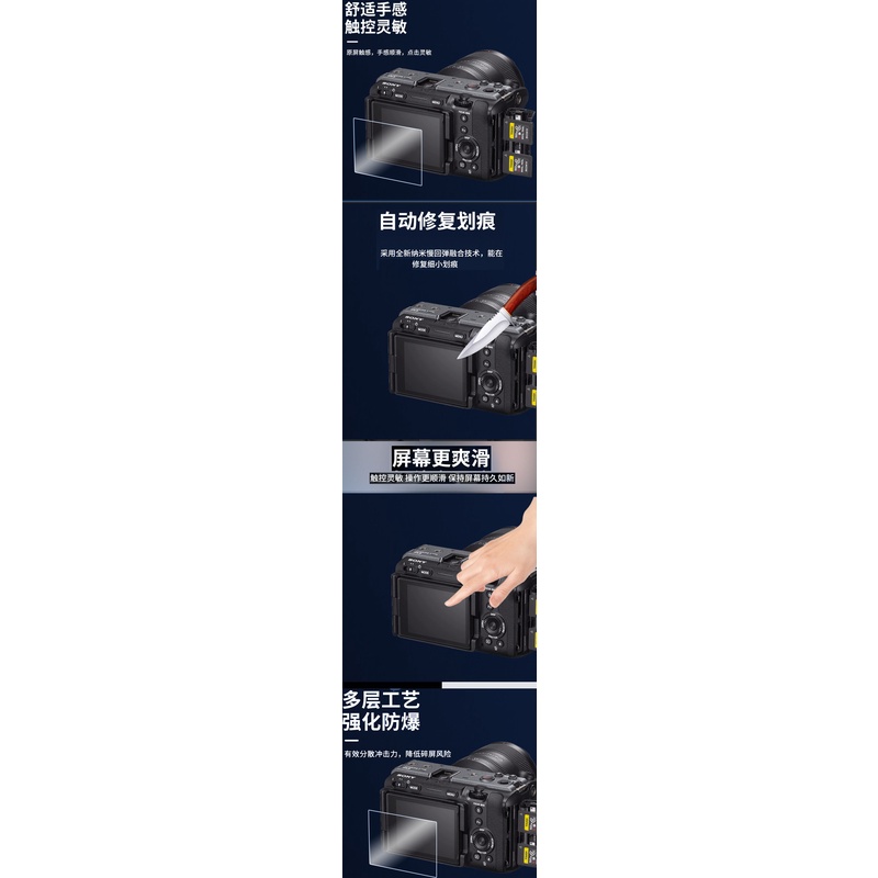 2022SONY ฟิล์มกันรอยหน้าจอ LCD อุปกรณ์เสริม สําหรับกล้อง ILME-FX3 A7M4 ...