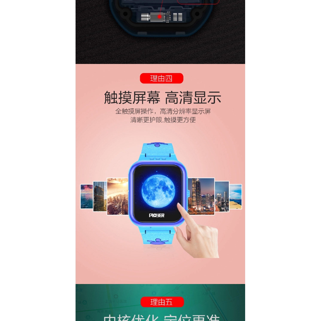 Pnel เด็กดูโทรศัพท์รุ่นกันน้ำตำแหน่งอัจฉริยะมัลติฟังก์ชั่กล้องกันน้ำ ...