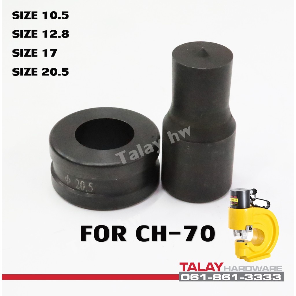 อะไหล่ลูกเจาะ CH70 (ราคาต่อ 1 ชุด 1 SIZE) | Shopee Thailand