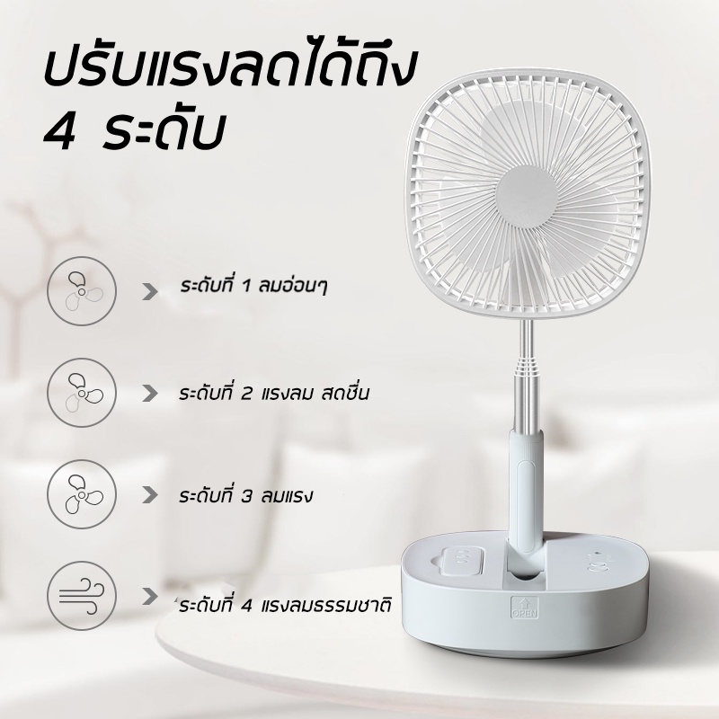 สินค้าขายดี พัดลมไร้สาย พัดลมพกพา 8 นิ้ว Dtech รุ่น FAN002 ส่ายได้ แบตในตัว แบบพกพาพับได้ พัดลม ...