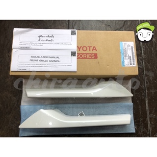 คิ้วกระจังหน้า Toyota Corolla Cross PC401-0A002/PC401-0A001/PC401-0A00D ...