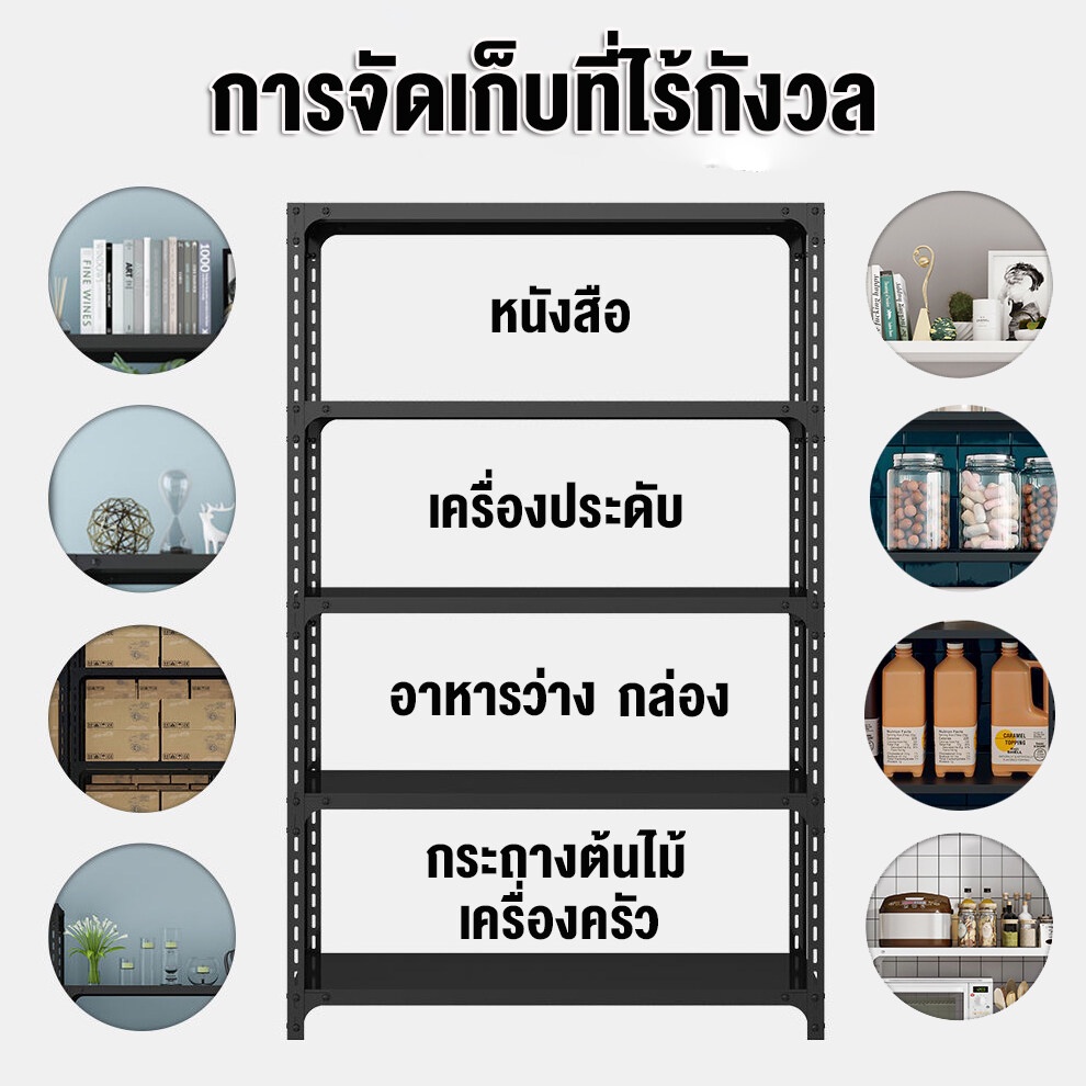 Warehouse Shelf ชั้นวางของ ชั้นวางสินค้า ชั้นเหล็กวางสินค้า ชั้นเหล็ก ...