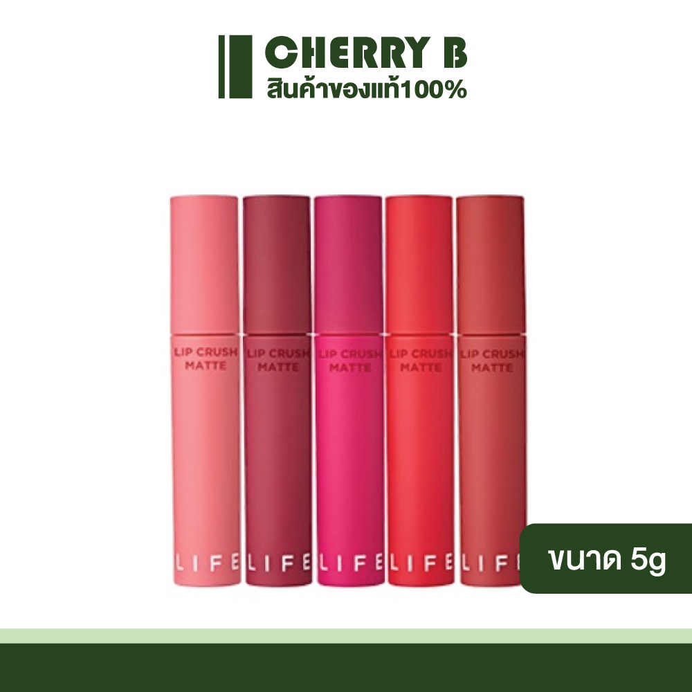 ลิปทินท์ 18สี Its skin Life Color Lip Crush Matte ขนาด 5g. - cherry_b ...
