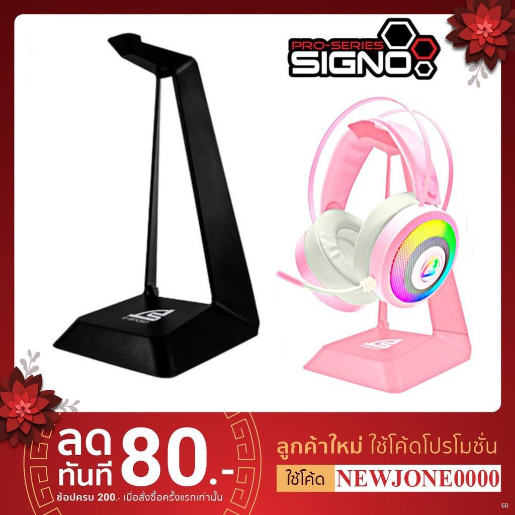 SIGNO ขาตั้งหูฟัง Headset Stand รุ่น HS-800 Tempus BlackPink ...