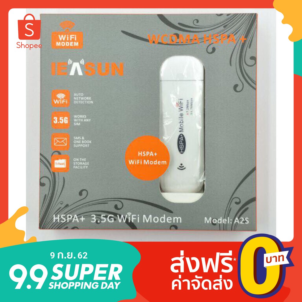 Pocket Wifi Aircard Wifi Modem 4G LTE 150 Mbps USB - nattida_boonyakiat ...