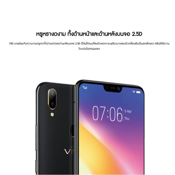 พร้อมส่ง โทรศัพท์มือถือ ViVO Y85 ของเเท้100 RAM 4GB ROM 64GB หน้าจอ 6.22 นิ้ว ประกันร้าน เเถมฟรี ...