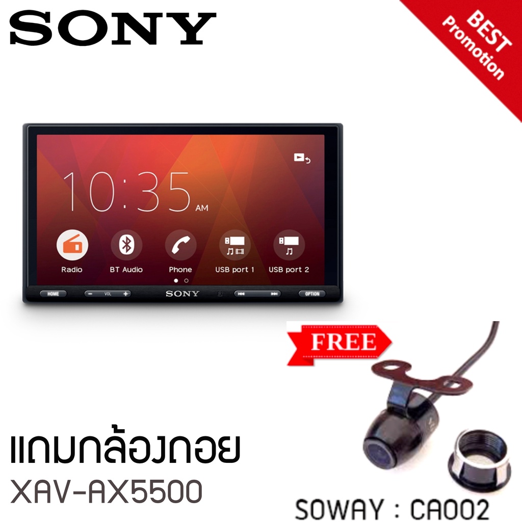 Sony รุ่น XAV-AX5500 จอทัชสกรีน 6.95 นิ้วรองรับ Android Auto Apple Car ...