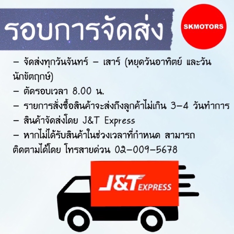 สินค้าแท้ H2C เซิร์ฟสเก็ต HONDA x ASTRO BOY WHT - skmotors - ThaiPick