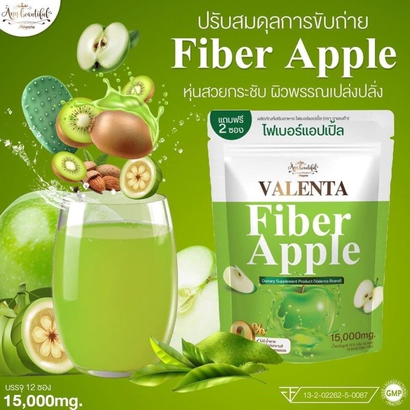 วาเลนต้าไฟเบอร์แอปเปิ้ล VALENTA Fiber Apple | Shopee Thailand