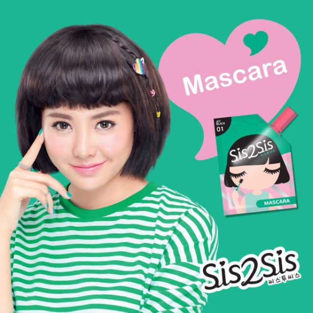 NEW ARRIVAL SIS2SIS Thailand เมคอัพแบบซอง พร้อมแปรงในตัว ลิปสติก อายแช ...