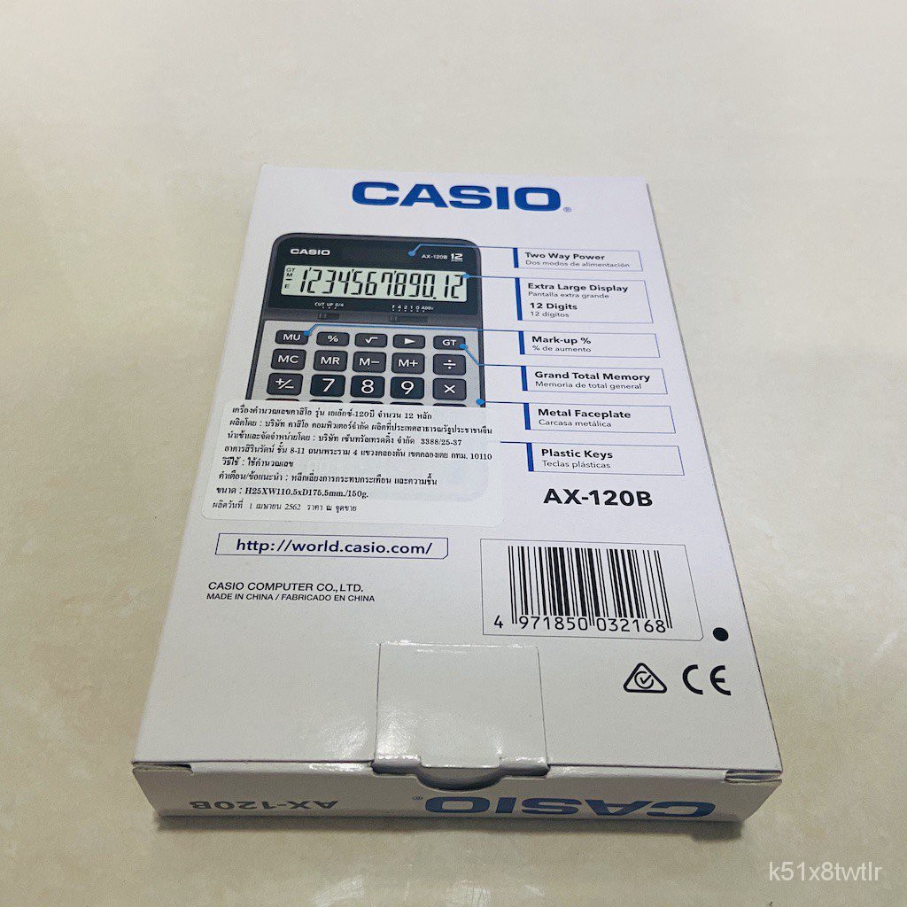 Casio เครื่องคิดเลข ตั้งโต๊ะ รุ่น AX-120B (Black) 12หลัก 7bqS - k51x8twtlr - ThaiPick