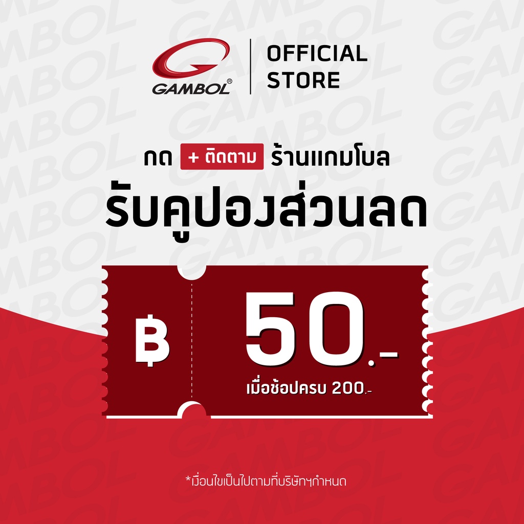 Gambol แกมโบล รองเท้าแตะ สวม ส้นเตารีด ผู้หญิง GW42178 Size 36-39 ...