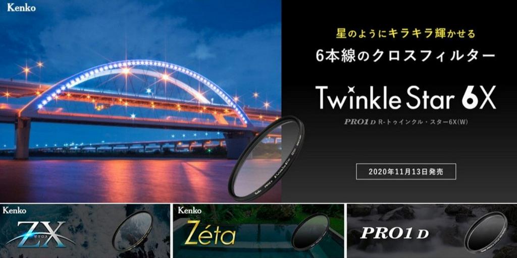 Kenko Official Store, ร้านค้าออนไลน์ | Shopee Thailand