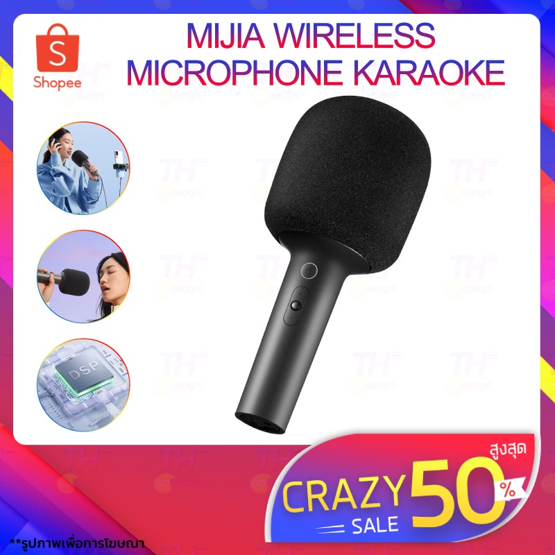 Xiaomi Mi Mijia K Karaoke Wireless microphone ไมค์บลูทูธ ไมค์โครโฟน ...