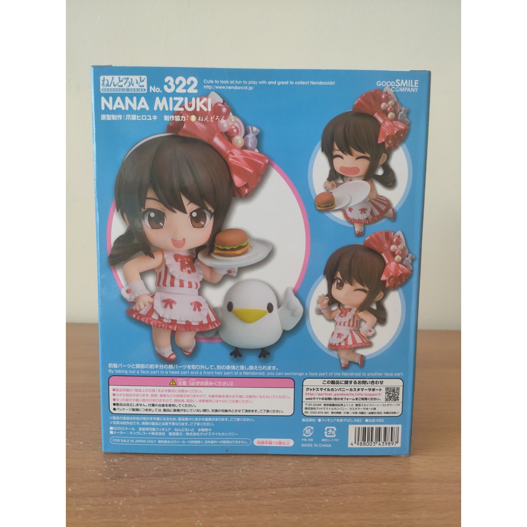 Nendoroid 322 Nana Mizuki - prapon.mes - ThaiPick