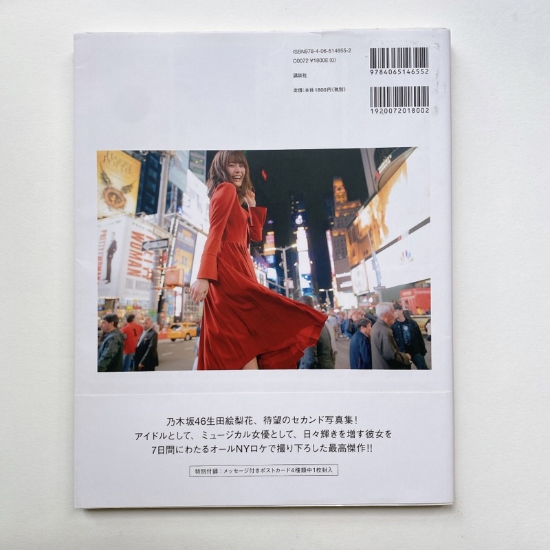 Nogizaka46 Ikuta Erika in New York Photobook - bagel9 - ThaiPick