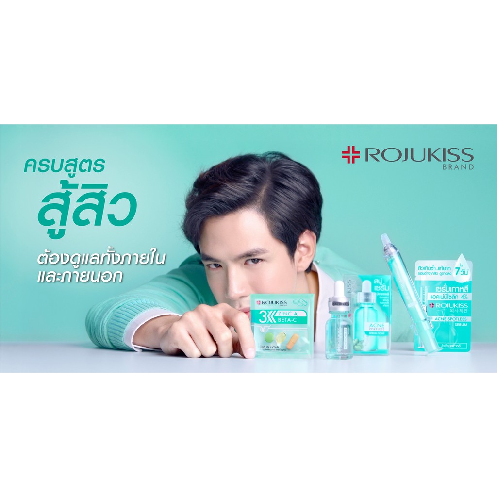 Rojukiss Acne Poreless Serum มีทั้ง 5 และ 18ml - abaeth - ThaiPick