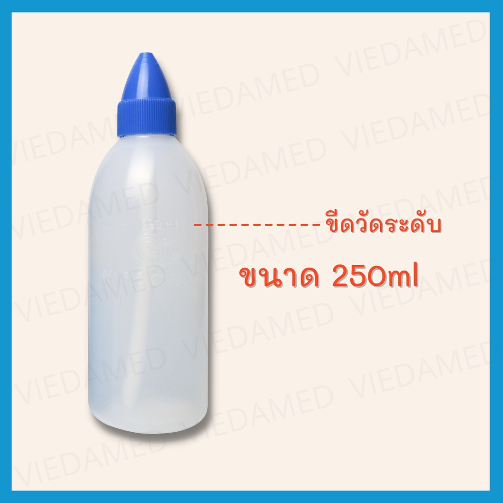 Nasic Cleanse ขวดล้างจมูก 100ml 250ml - nasic_cleanse - ThaiPick