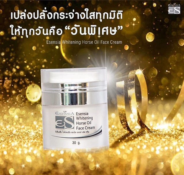 Esensia Horse Oil Face Cream 30g ครีมน้ำมันม้า เพื่อผิวกระจ่างใสทุกมิติ ...