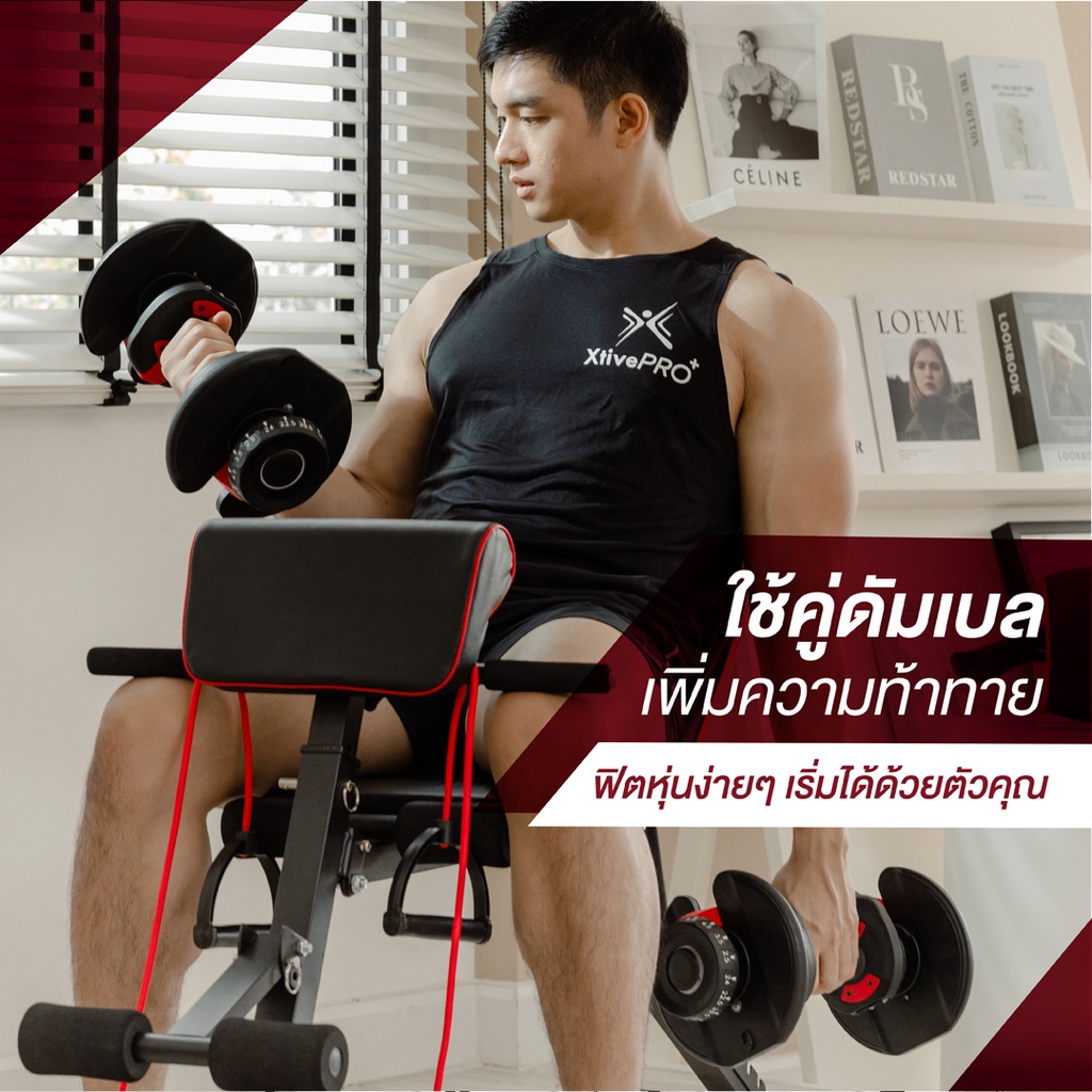XtivePRO ม้านั่งยกน้ำหนัก ม้านั่งบริหารร่างกาย เก้าอี้ยกน้ำหนัก ม้านั่งดัมเบล Adjustable Weight ...