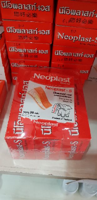 Neoplast-S พลาสเตอร์ปิดแผล กล่องละ 100 แผ่น แพ็ค3ก. แถมพลาสเตอร์ 20 ...