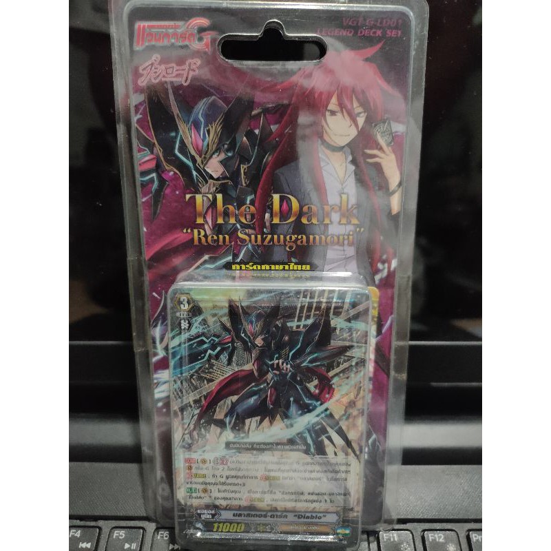 แวนการ์ด VGT LD01 ถูกที่สุด พร้อมโปรโมชั่น ต.ค. 2025 | BigGoเช็คราคาง่ายๆ