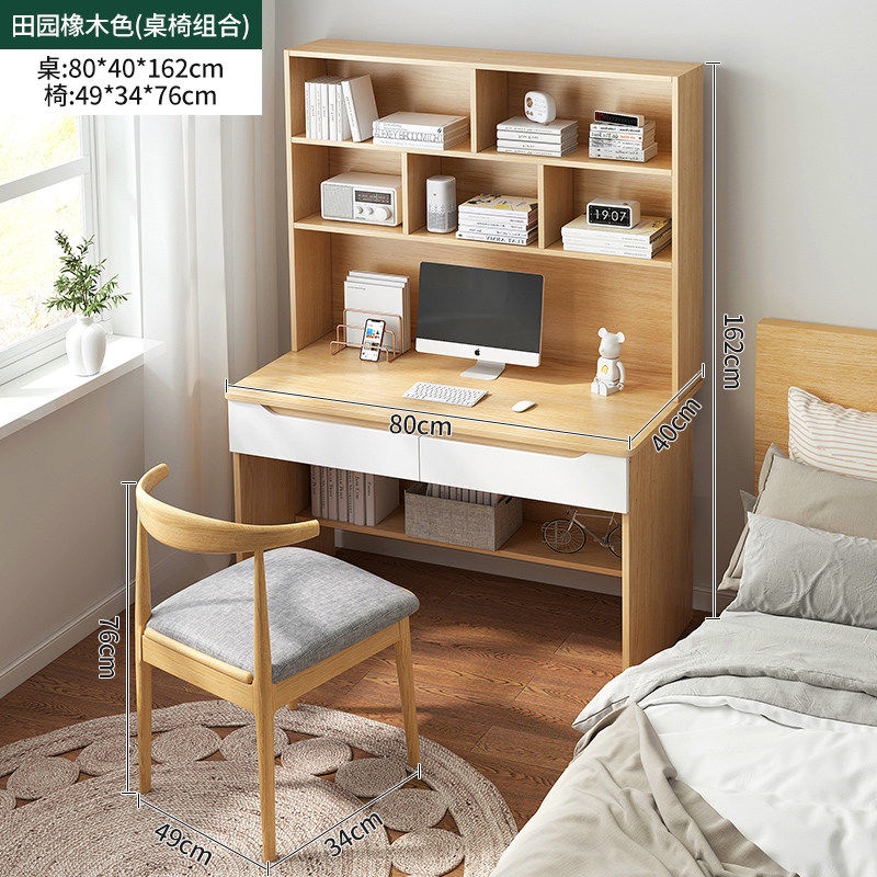 Desktop Table Writing Desk Integrated Study Table Table Student Rental ...