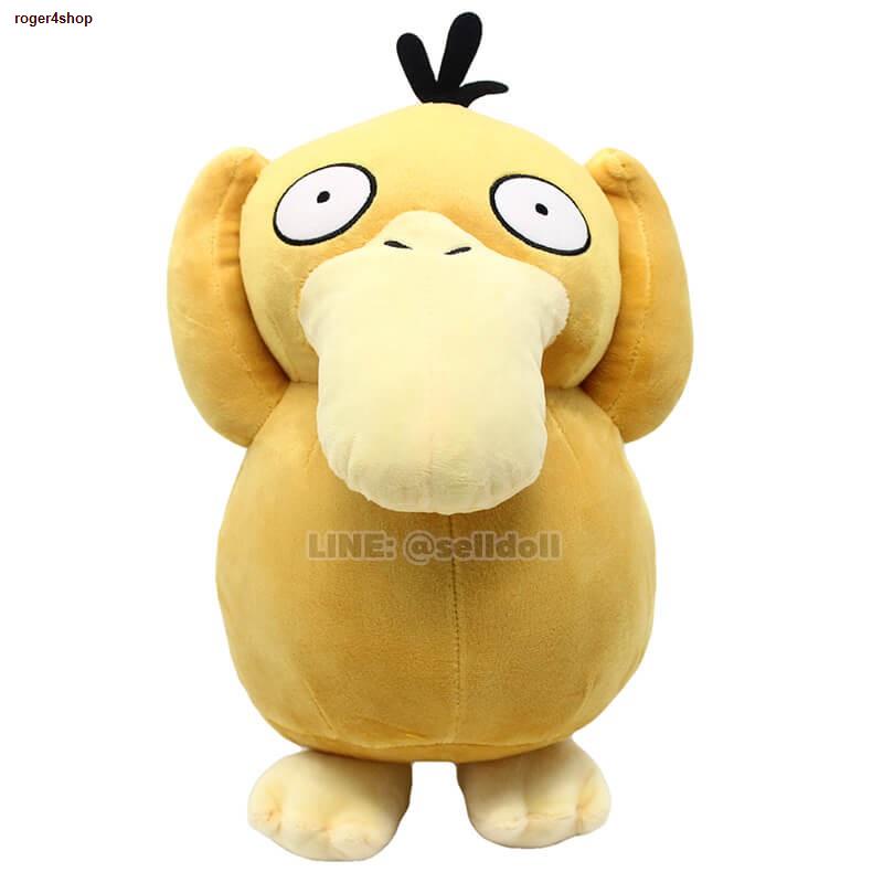 Koduck ถูกที่สุด พร้อมโปรโมชั่น ม.ค. 2023|BigGoเช็คราคาง่ายๆ