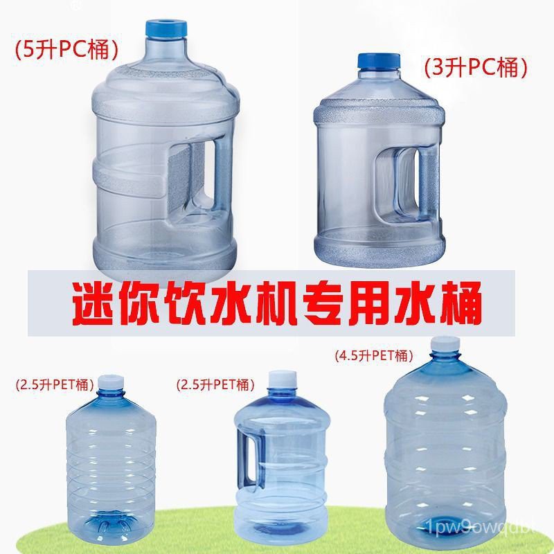 Mini Water Dispenser Small Bucket Food Grade Bucket Mini Water ...