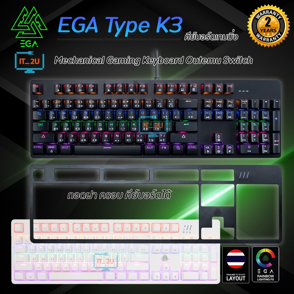 ♣EGA Type-K3 Gaming Keyboard Mechanical Rainbow Lighting FX RGB ...