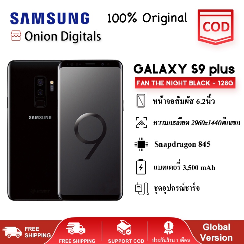 Samsung Galaxy S9 Plus Cellphone 64GB ROM 6GB RAM Snapdragon 845 โทรศัพท์มือถือ Octa Core 6.2 ...
