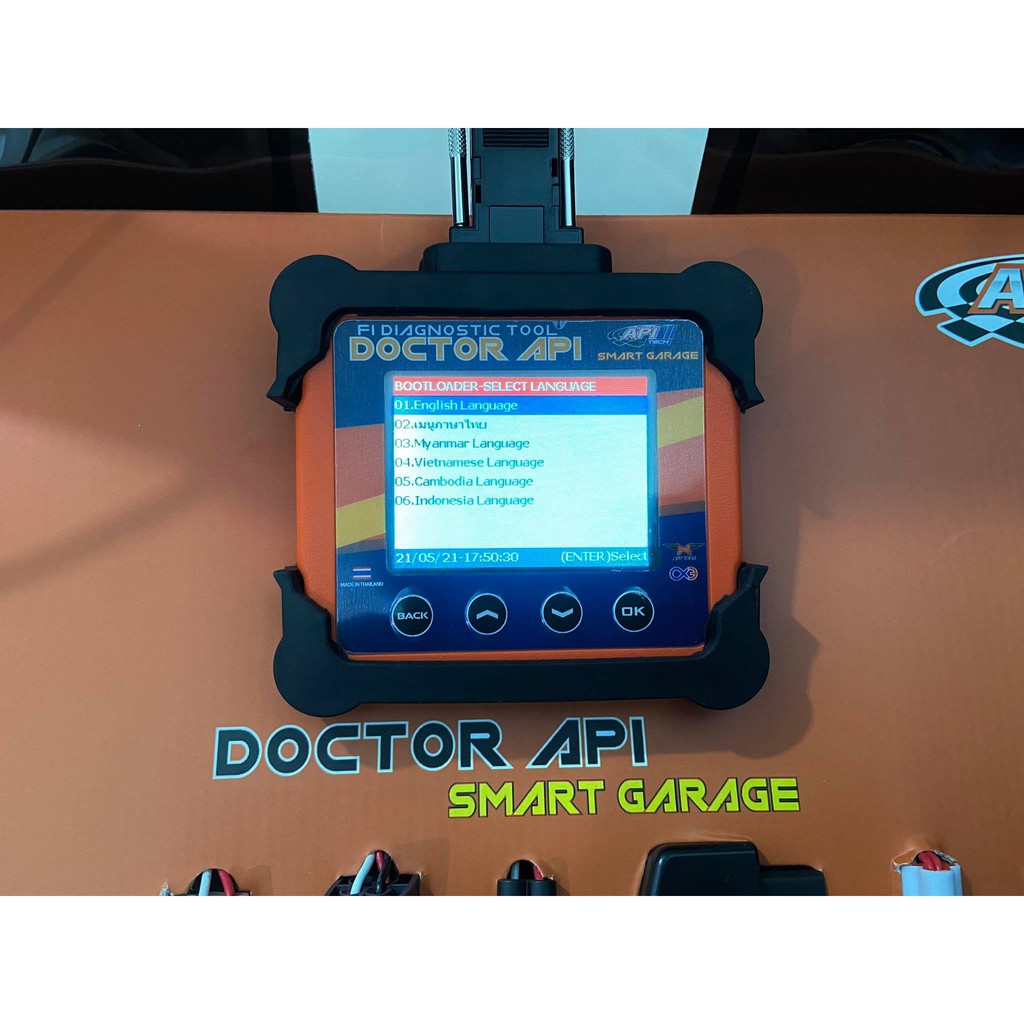 Doctor API Smart GarageDoctor API Smart Garageด็อกเตอร์ API (เอพีไอ) รุ่นภาษาไทย ไม่ต้องเสียราย ...