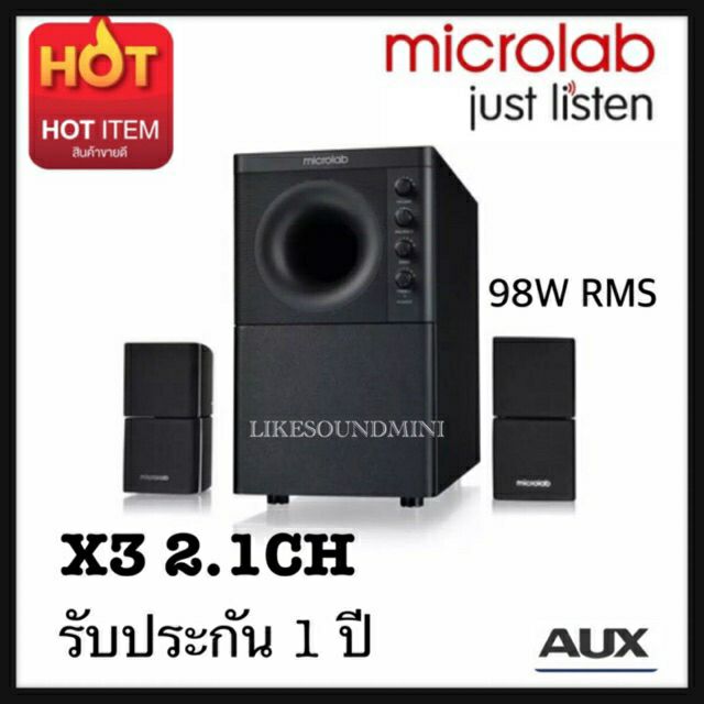 MICROLAB X3 2.1CH เสียงดีมาก ราคานี้ของแท้ มีของพร้อมส่ง - 22autoplus - ThaiPick