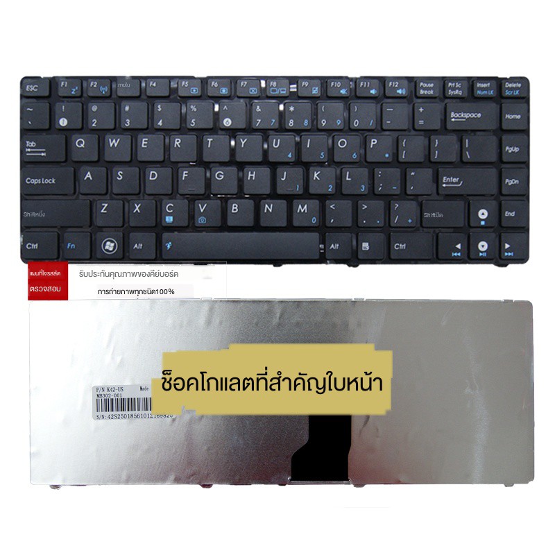 ถูกที่สุดASUS A43S A43SD A43E A43SA A43SJ A43SV A43SM A43F Notebook ...