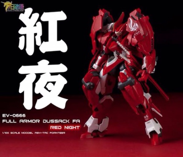 EV-0666 1/100 Full Armor Dussack "Red Knight" [Auldey ...